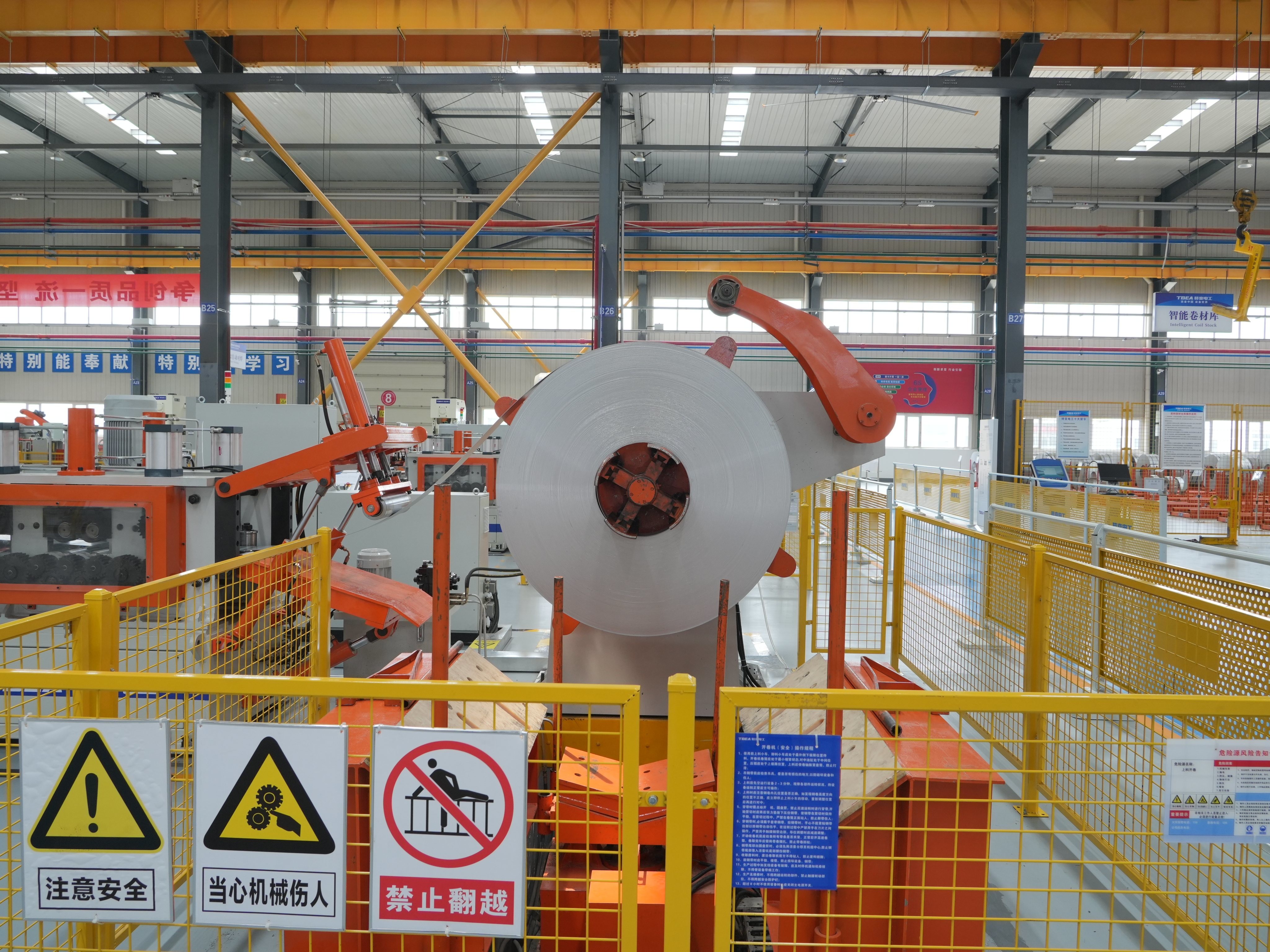 Muti bend Profile Production Line Metal Profiles Customizable profile ...